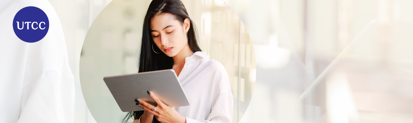 หน้าหลัก | LMS